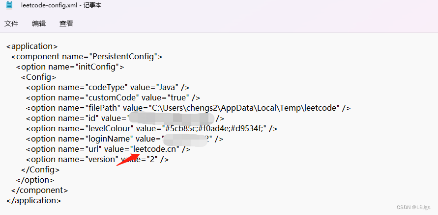 好用的idea插件leetcode editor【详细安装指南】-CSDN博客