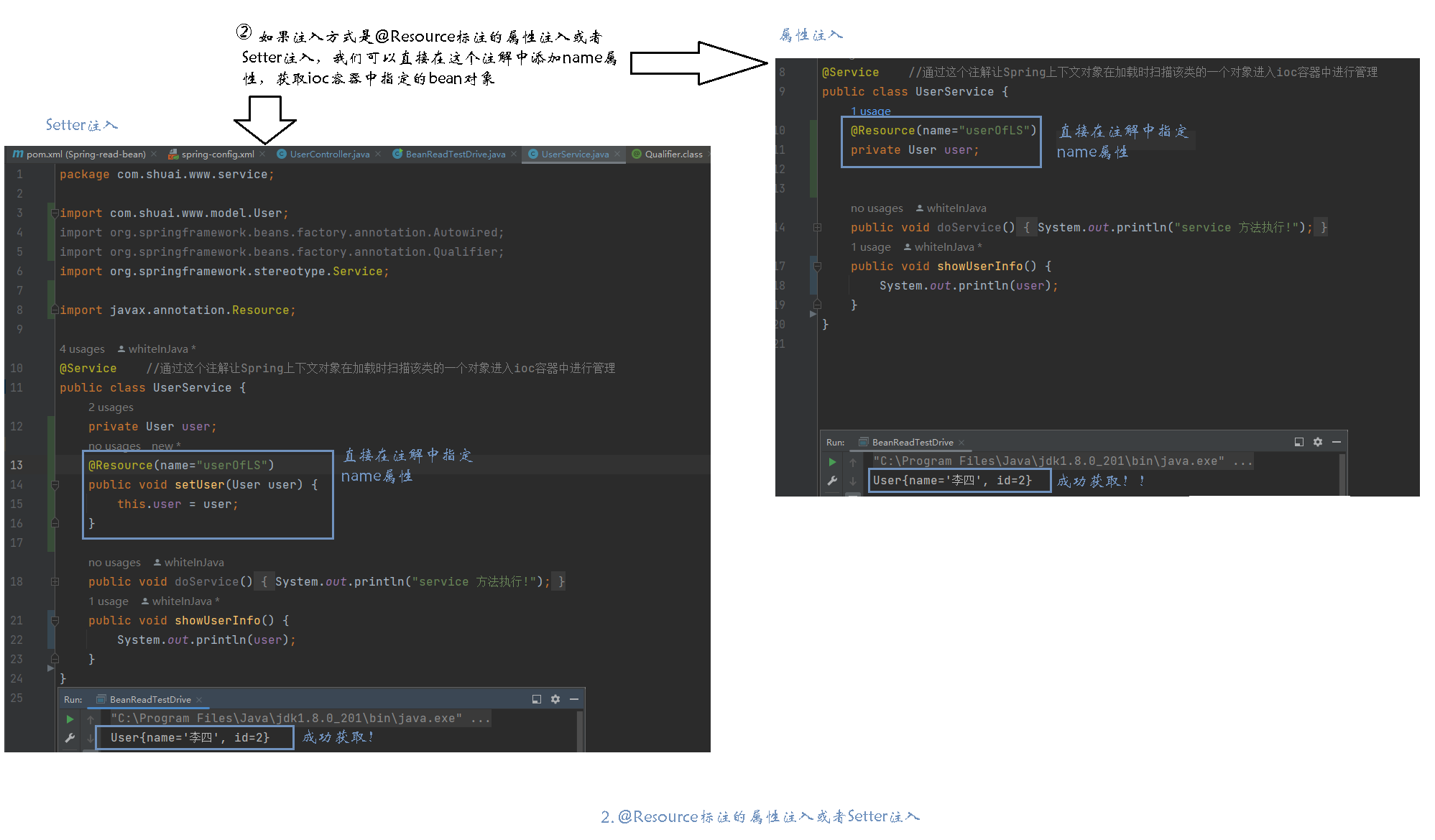 Spring更简单的存储和读取Bean对象_spring3.4.2 构造方法注入异常-CSDN博客