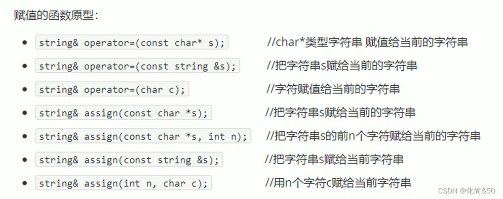 C++ ——STL（上）_容器(container) 各种数据结构,如vector、list、deque、set、map等,用-CSDN博客