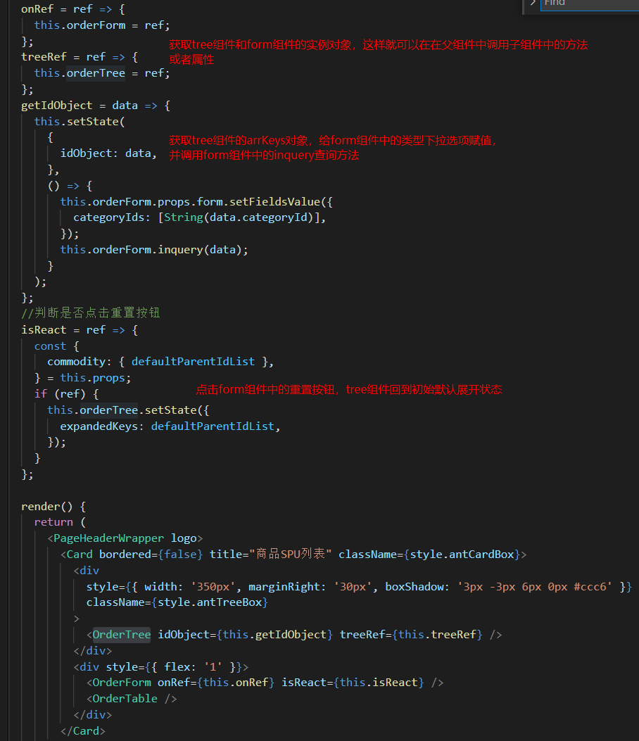 react 总结antd tree 和父子组件之间的传值-CSDN博客