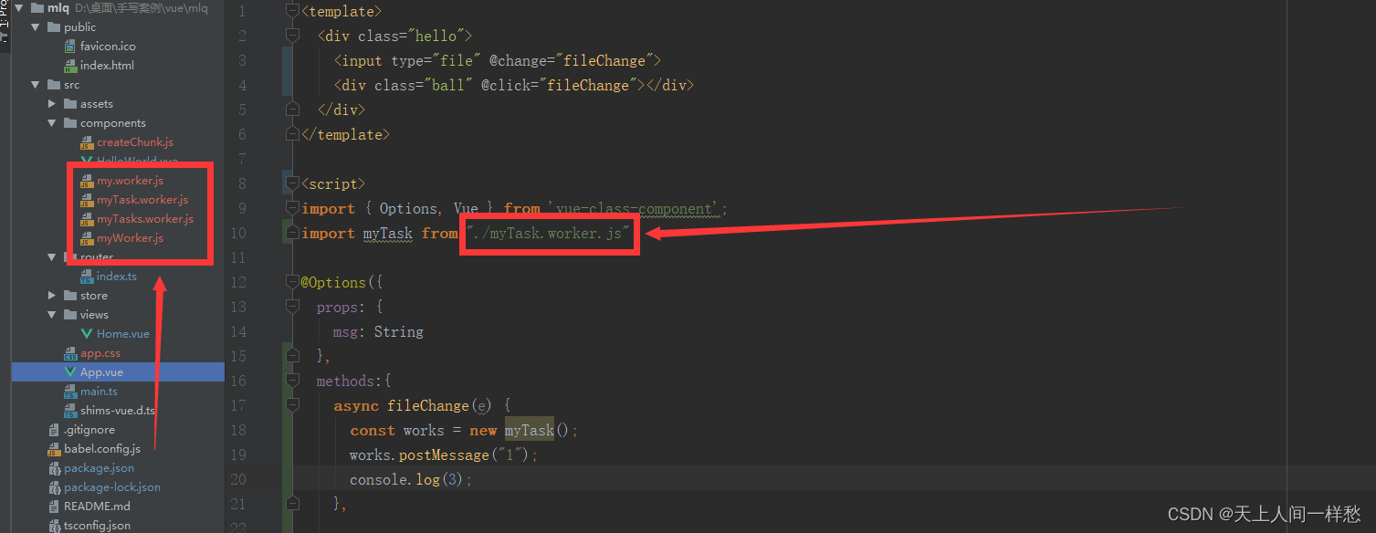 关于webWorker未解问题_worker.js 里的console.log 打印不出来-CSDN博客