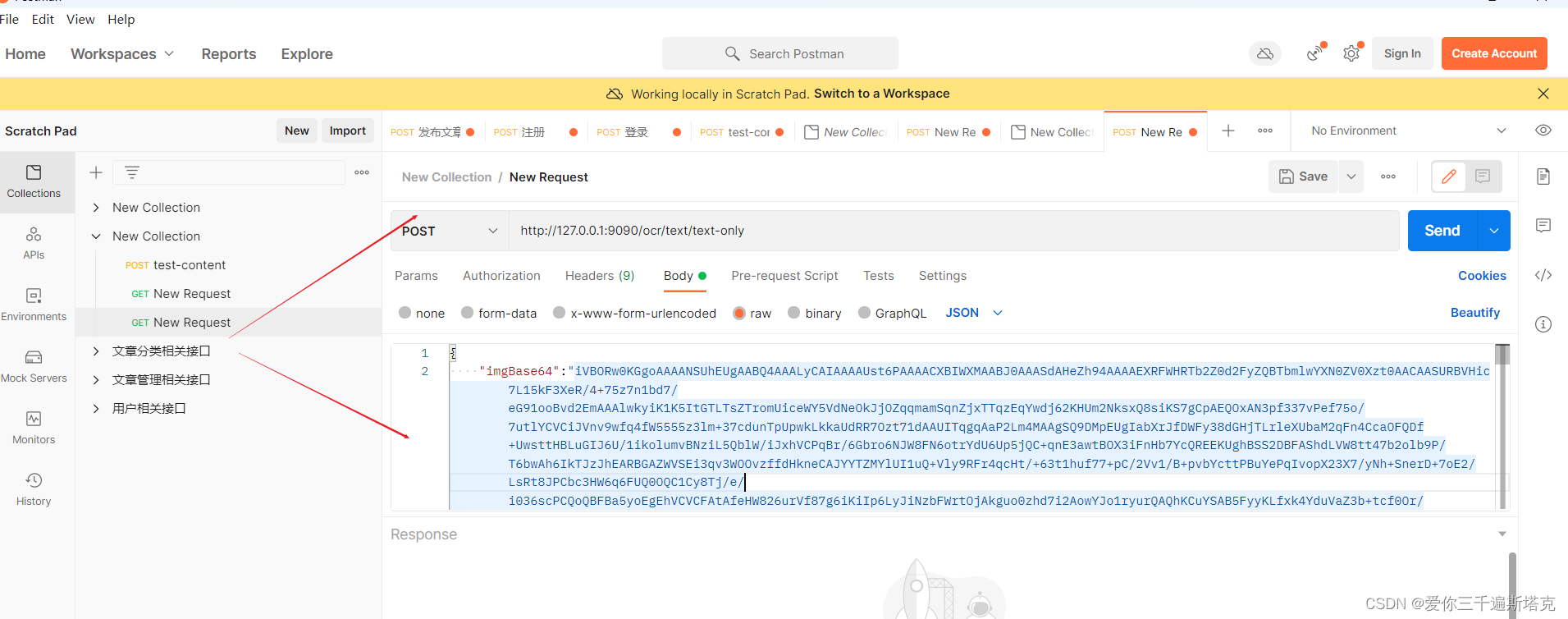 Description:Field ocrService in zero.file.videoProject.controller.OctTextController required a ...
