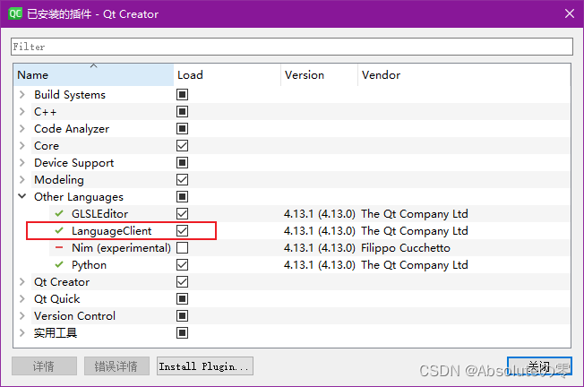 Python环境搭建(Python + Qt Quick + PySide2 + VScode)_vscode pyside2-CSDN博客