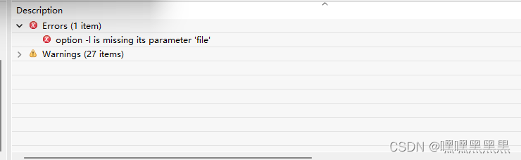 CCS报错：option -l is missing its parameter ‘file‘_ccs编译报错“option -l is missing its parameter file ...