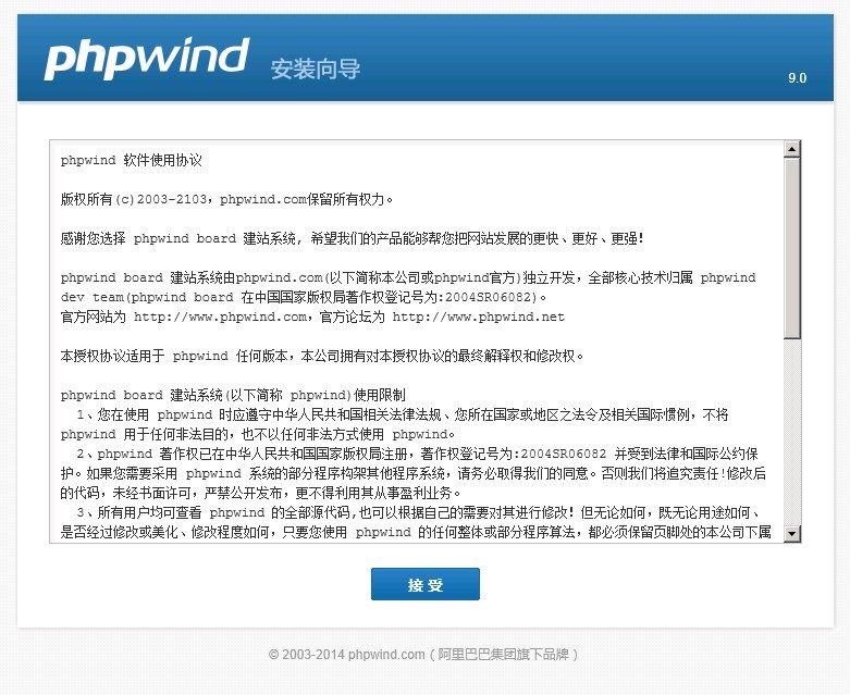Windows 2008一键安装包配置环境：Windows+IIS+Php+Mysql-CSDN博客