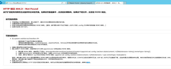 IIS服务器发布ASP.NET项目-CSDN博客