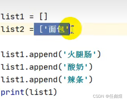 Python列表操作：索引、切片与增删改查-CSDN博客