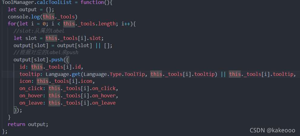 2021SC@SDUSC SDUDOC项目分析（二）-CSDN博客