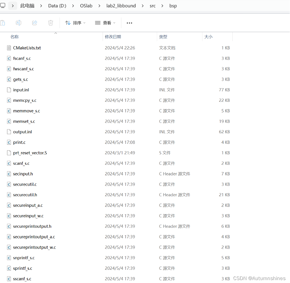 HNU-2024操作系统实验-Lab2-Hello MiniEuler-CSDN博客