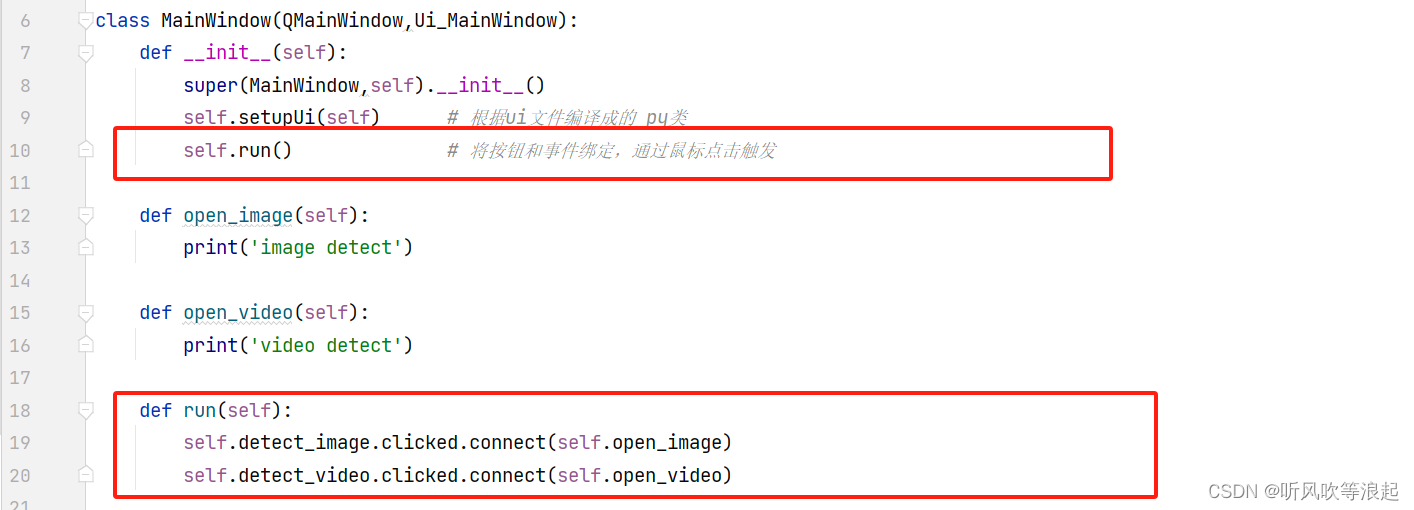 YOLOV5 部署：QT的可视化界面推理（根据UI窗口编写内部函数）_yolov5 qt-CSDN博客