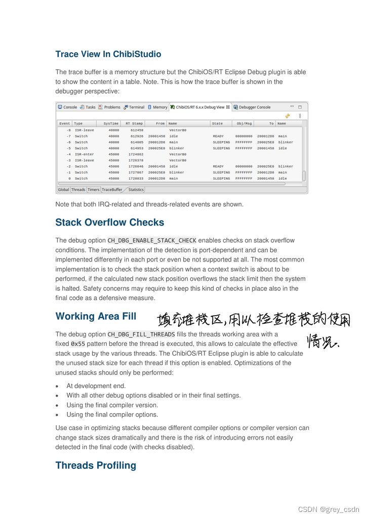 1823_ChibiOS的调试功能_chibios debug-CSDN博客