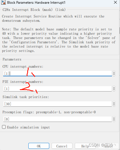 simulink代码生成（六）——中断向量模块的配置_simulink epwm中断-CSDN博客