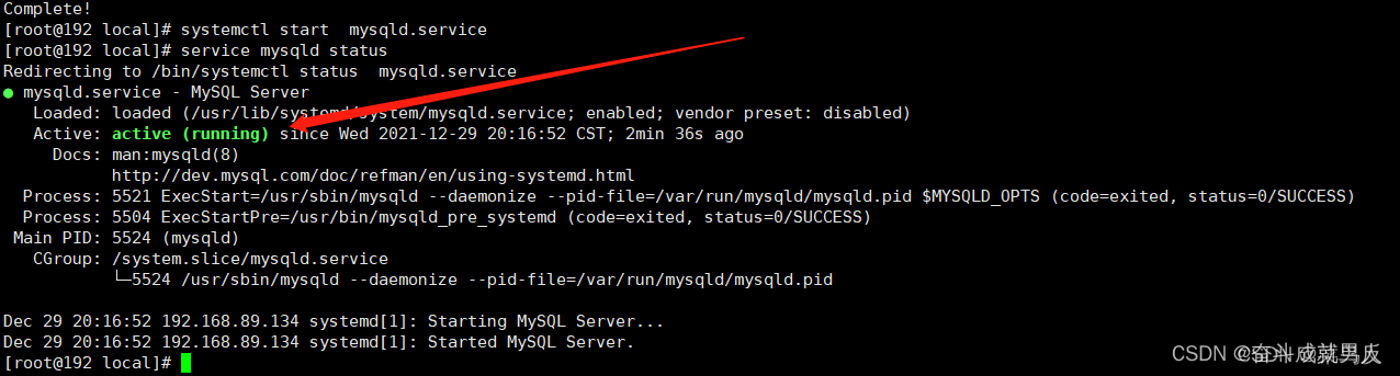 Linux通过rmp方式安装MySQL(超详细)_rpm安装mysql57-CSDN博客