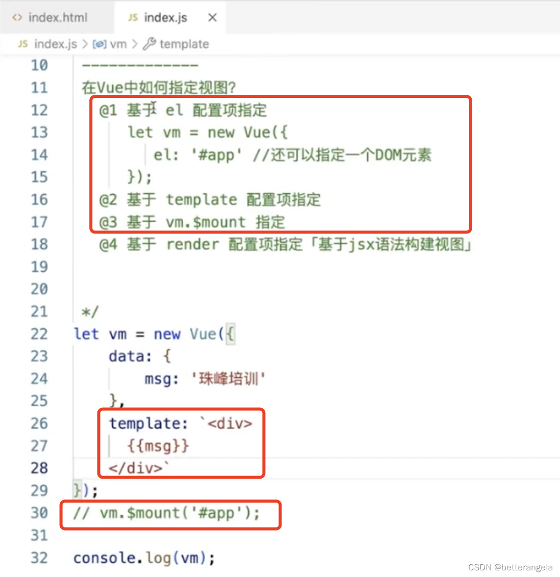 Vue组件化与MVVM模式详解,-CSDN博客