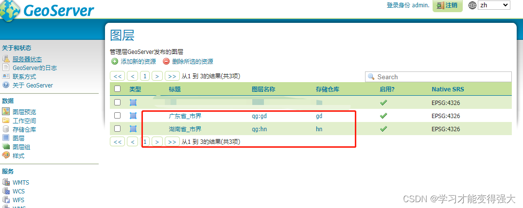 Openlayers（四）WMTS请求优化和图层颜色更改_vue3+openlayers 地图颜色-CSDN博客