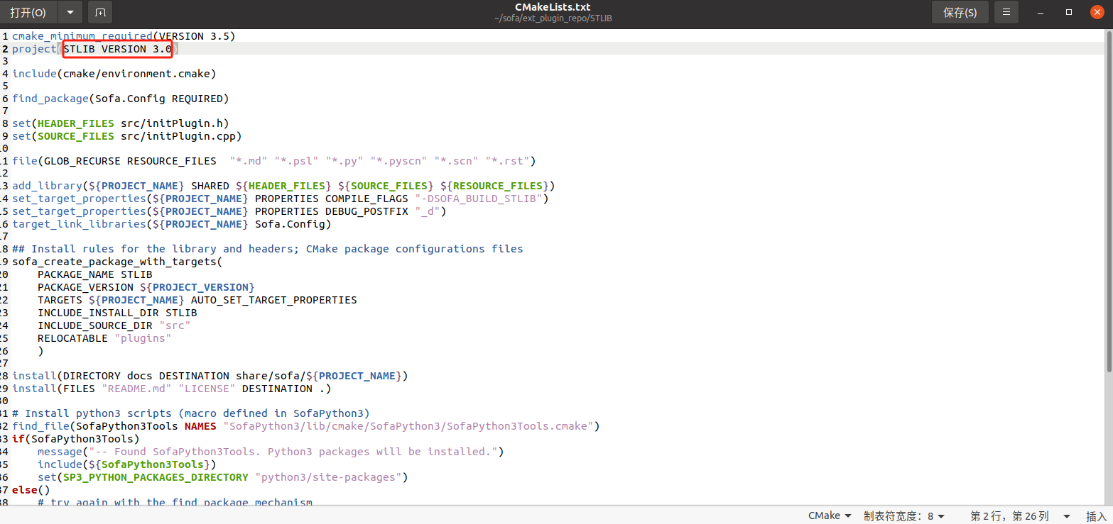 Linux上编译和安装SOFA23.06_sofa安装-CSDN博客