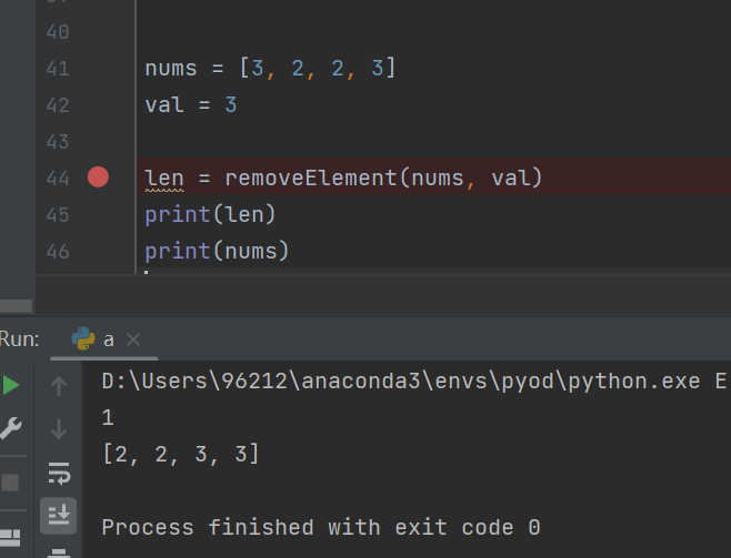 【Leetcode】27.移除元素-CSDN博客