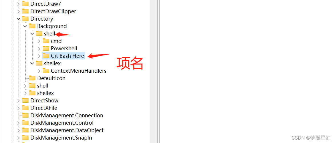 鼠标右键添加项（git-bash.exe）_gitbash添加到右键-CSDN博客