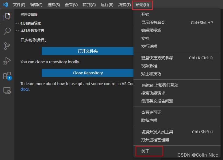 vscode ssh连接ubuntu虚拟机，卡在Downloading with wget_ubuntu vscode连不上-CSDN博客