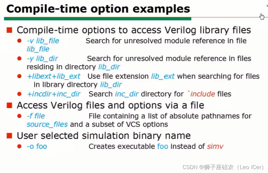VCS 编译与仿真选项-CSDN博客