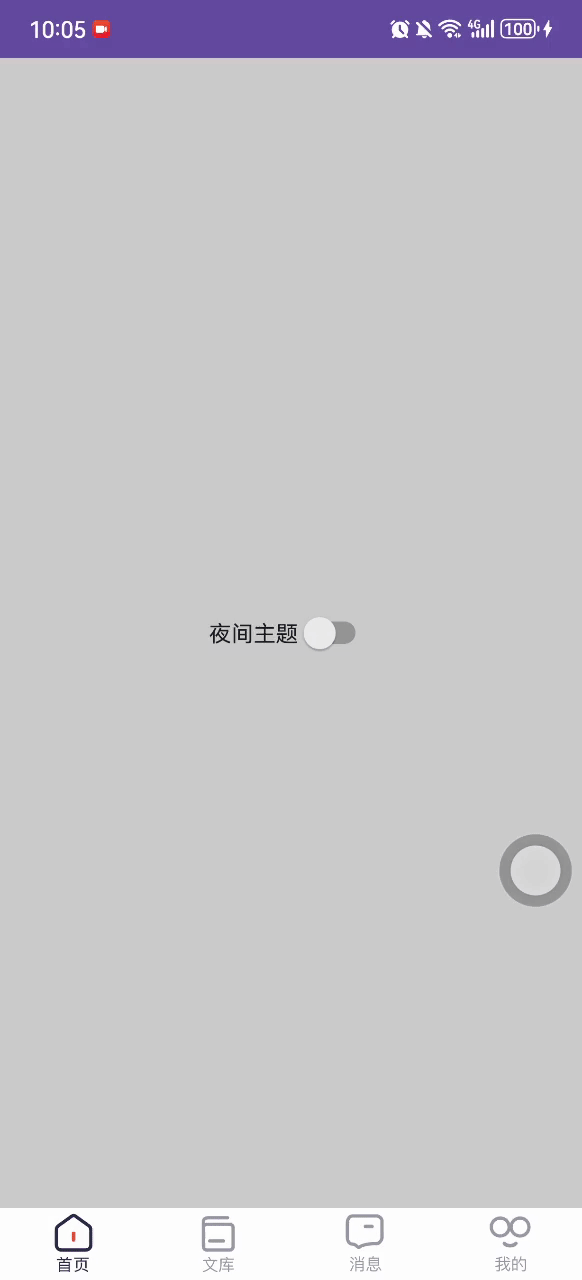 会动的底部导航栏-Lottie的应用_com.airbnb.android:lottie-CSDN博客