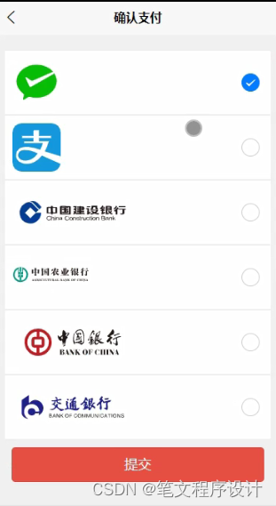 Springboot计算机毕业设计家政服务微信小程序【附源码】开题论文mysql程序部署家政服务小程序代码 Csdn博客