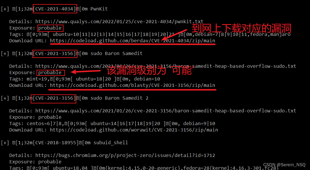 linux提权_taskset提权-CSDN博客