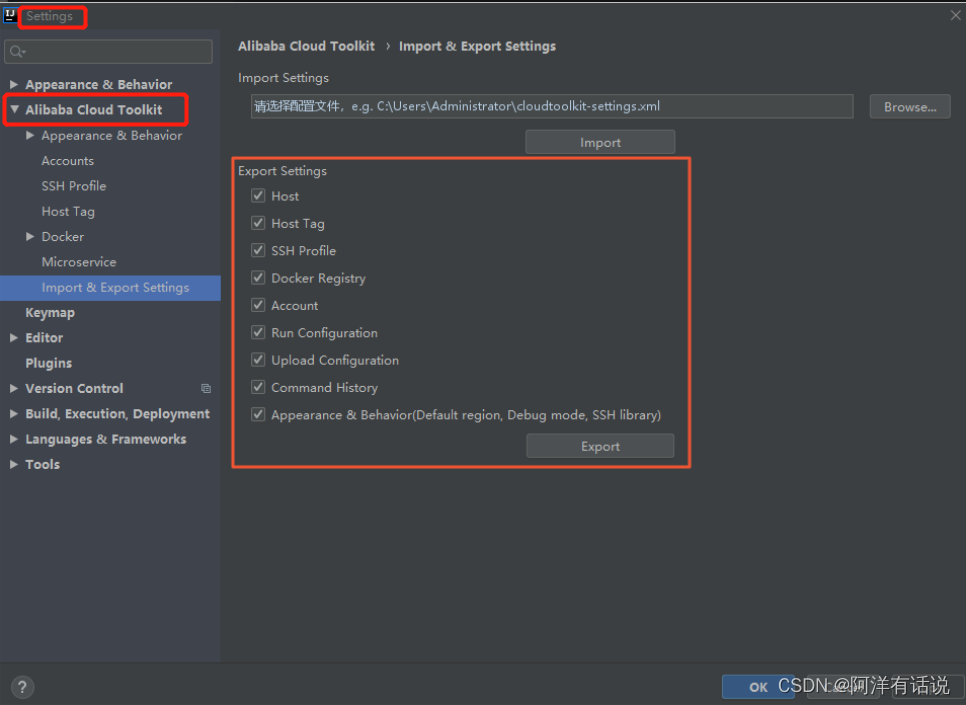 Cloud Toolkit项目一键部署工具_cloud tookit 配置导出-CSDN博客