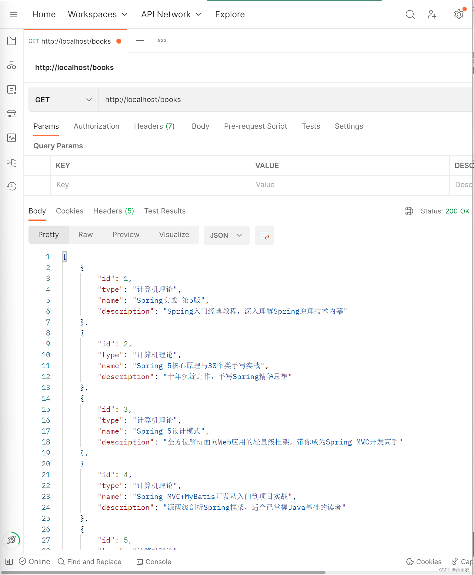 基于Spring Boot的SSMP整合案例中_handledelete(row){ console.log(row.staffid) consol-CSDN博客
