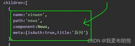 Vue——路由守卫（全局前置路由守卫beforeEach、全局后置路由守卫router.afterEach、独享路由守卫beforeEnter、组件内路由守卫 ）-CSDN博客