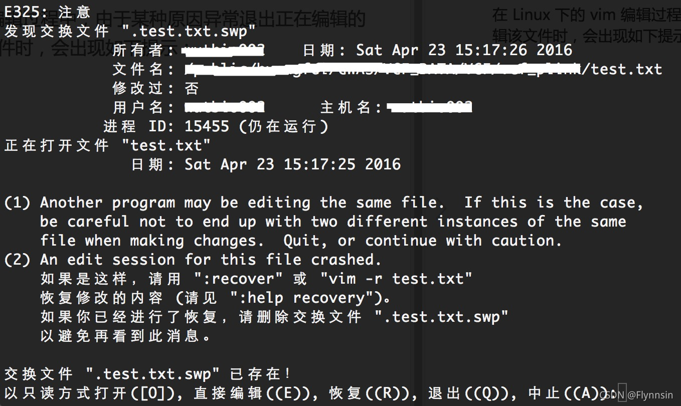 swap file “*.swp”already exists_git 出现swap file already exists-CSDN博客