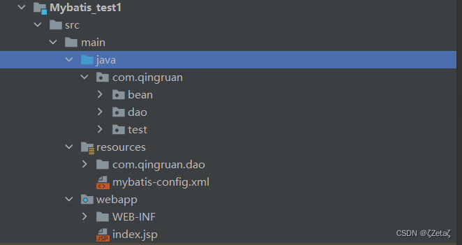 IDEA2021 Mybatis的基本使用_查看mybatis版本-CSDN博客