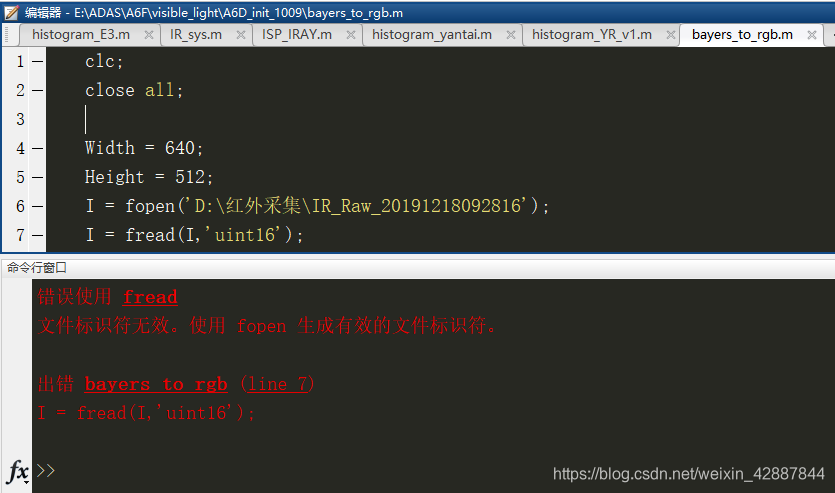 MATLAB：错误使用 fread，文件标识符无效。使用fopen生成有效的文件标识符。_错误使用 fread 文件标识符无效。使用 ...