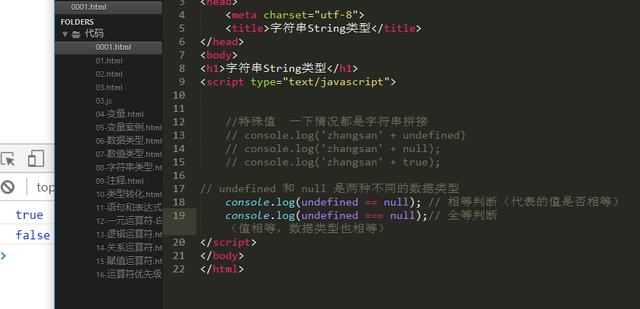 Javascript基础入门案例javascript基础入门教程 Csdn博客