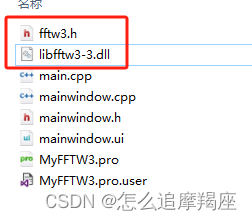23、Qt使用fftw3.3.5_qt fftw3-CSDN博客
