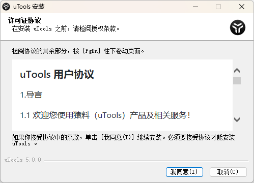 【2024最新】Utools 新一代效率工具平台下载安装_utools下载教程-CSDN博客
