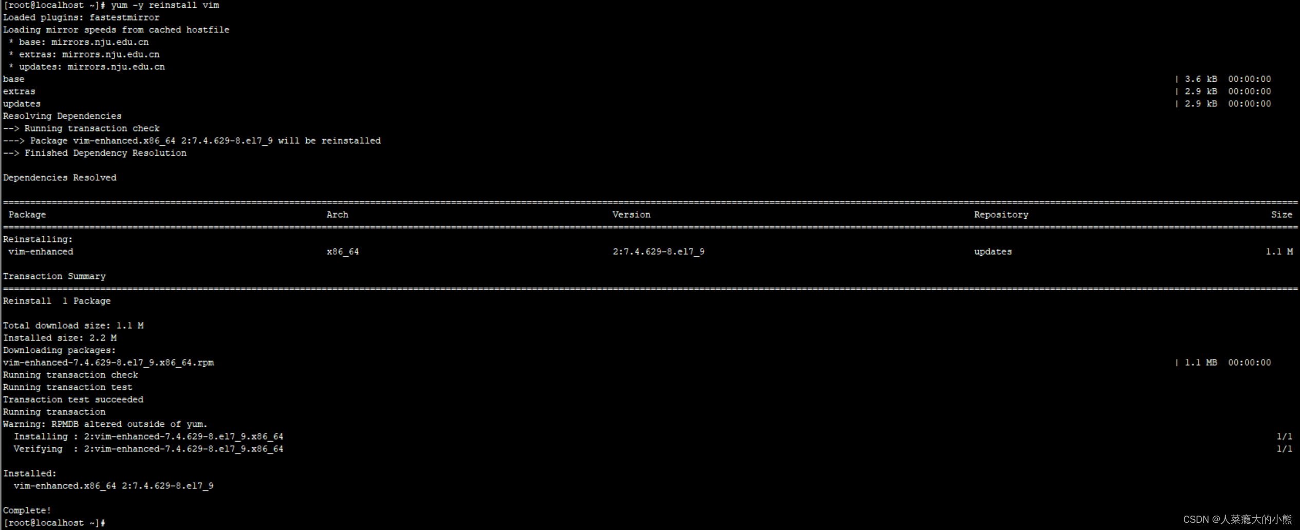 解决Linux CentOS 7安装了vim编辑器却vim编辑器不起作用、无任何反应_centos7vim命令用不了-CSDN博客