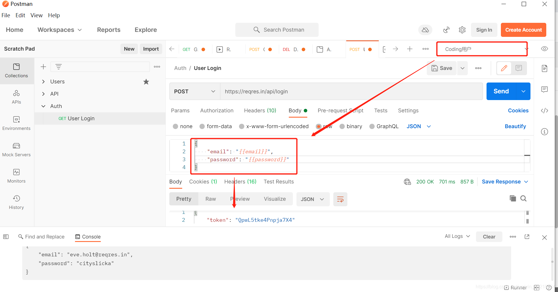 接口测试开发工具PostMan使用技能_reqres.in-CSDN博客