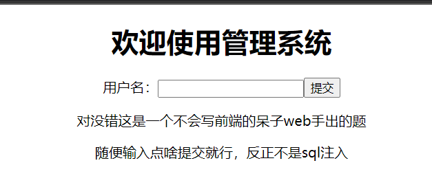 NewStarCTF 2022 web方向题解 wp_newstarctf2022-CSDN博客
