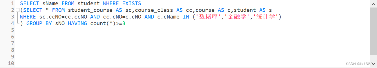 数据库实验二（在mysql中的运行）数据库原理及应用教程mysql版实验二数据查询 Csdn博客