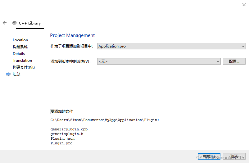 使用QGenericPlugin和QPluginLoader创建和加载插件-CSDN博客