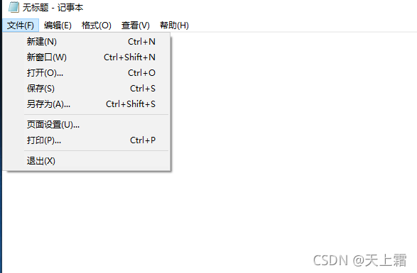 关于使用VS2019开发C语言中scanf函数的使用(#define _CRT_SECURE_NO_WARNINGS 1)_vs使用scanf函数时,在源程序开头书写-CSDN博客