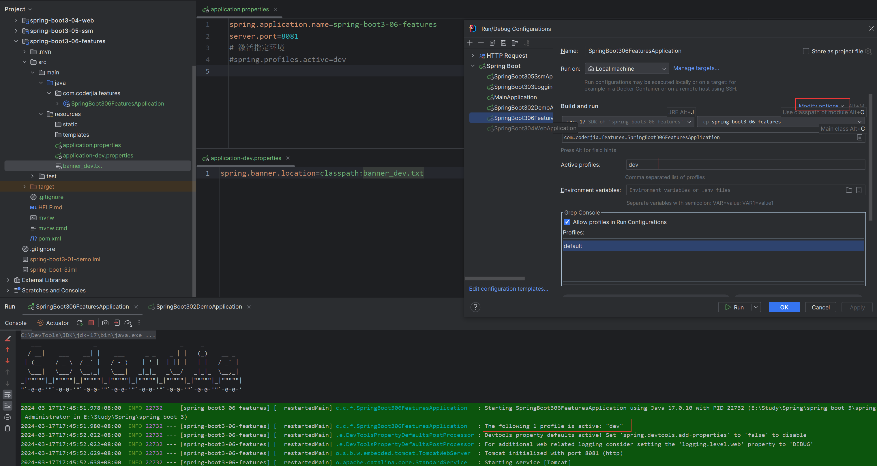 重学SpringBoot3-Profiles介绍_active profiles-CSDN博客