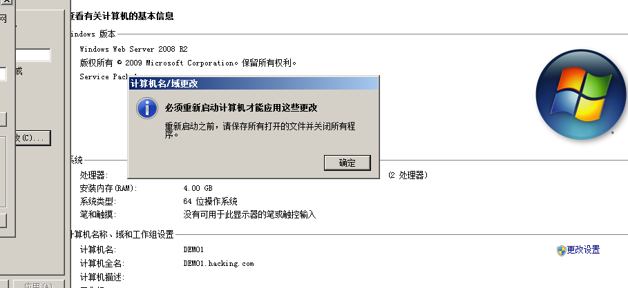 WindowsServer域控的安装与卸载_uninstall ad on windows server-CSDN博客