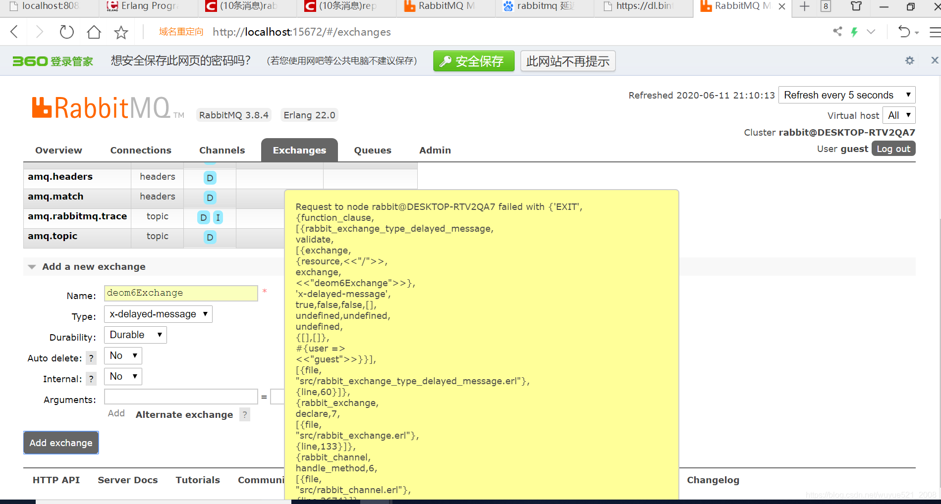 rabbitMQ学习的点点滴滴_function clause rabbitmq-CSDN博客