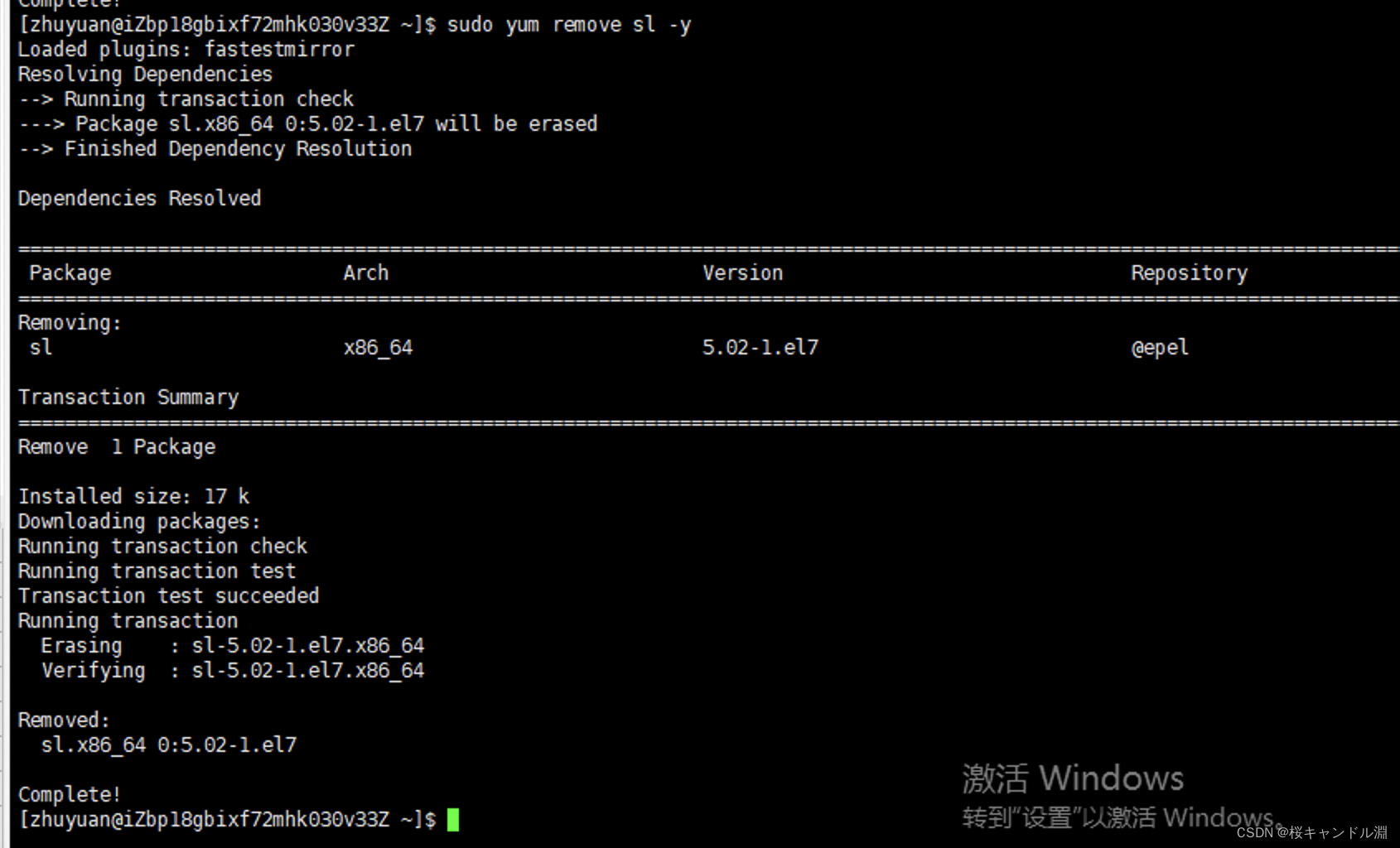 Linux【yum】【git】【gdb】_yum是什么语言写的-CSDN博客