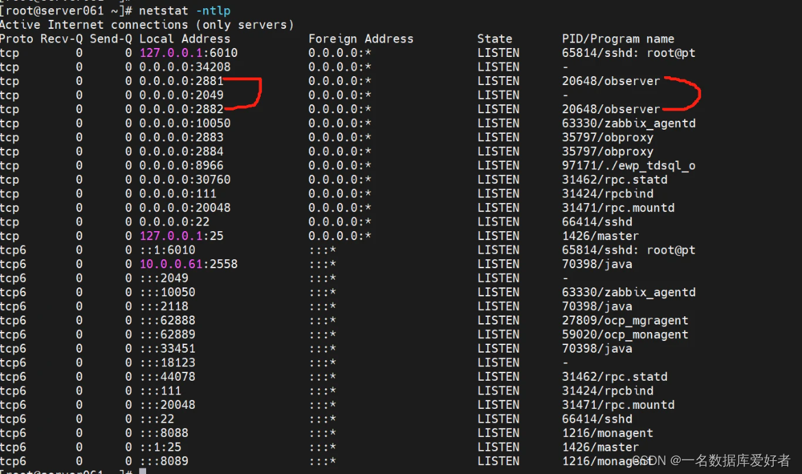 OCP 安装 OceanBase集群(企业版3.2.4.1)_no memory or reach tenant memo-CSDN博客
