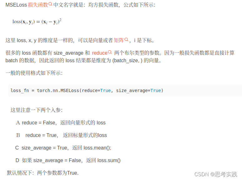 Linear基础上的creation_linear作用于最后一维-CSDN博客