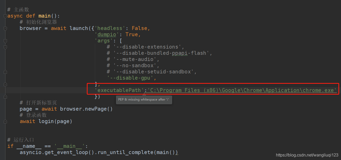 pyppeteer初次运行需要下载Chrome无法下载的解决方案_pyppeteer下载不了chrome-win.zip怎么办-CSDN博客